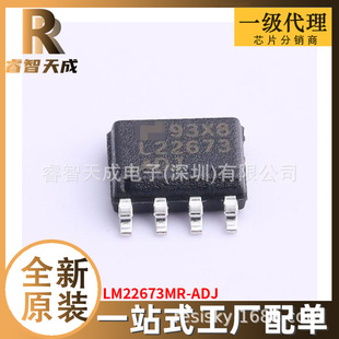 LM22673MR-ADJ SO-8 DC-DC电源芯片 全新原装芯片IC现货-阿里巴巴