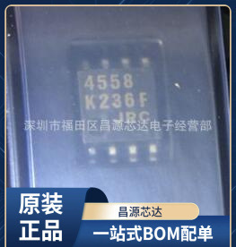 JRC4558 NJM4558M 封装SOP8 双运算放大器ic芯片 原装现货-阿里巴巴