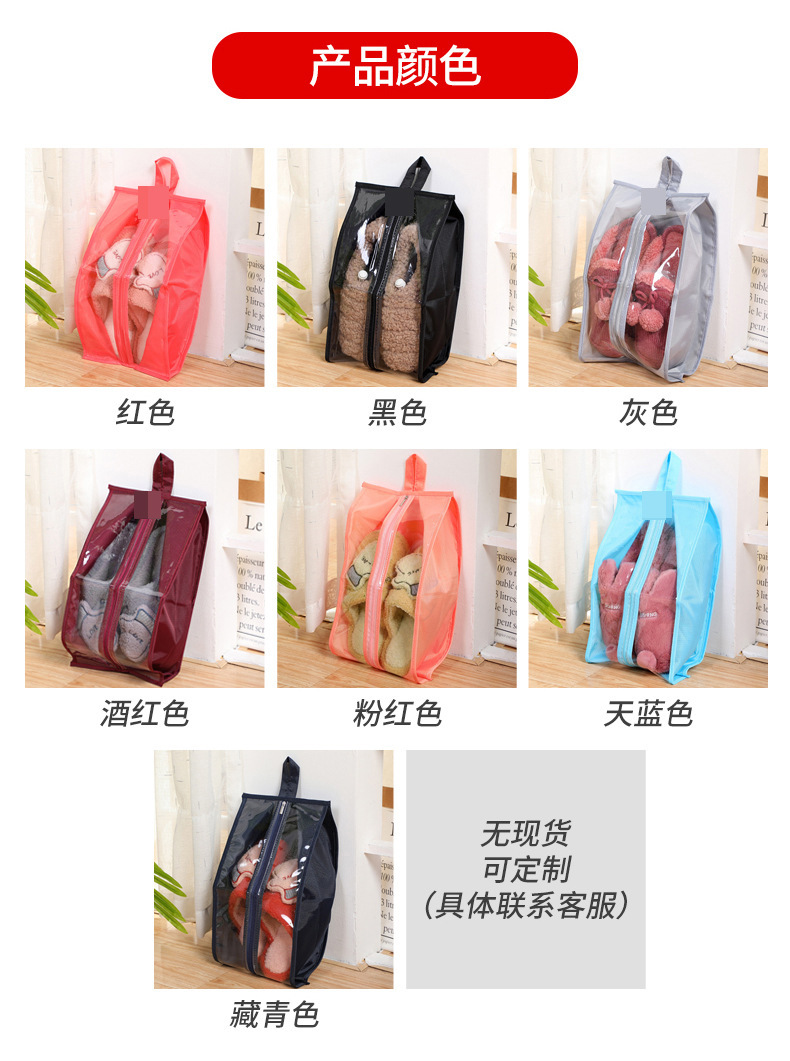 鞋袋收纳袋鞋袋子透明鞋袋家用防尘鞋袋便捷式鞋袋防潮鞋袋-阿里巴巴