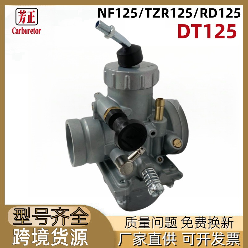 nf125摩托车配件-nf125摩托车配件批发、促销价格、产地货源 - 阿里巴巴