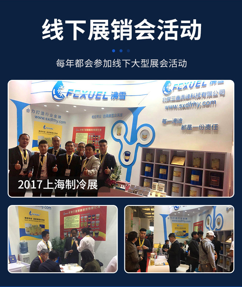 汉钟冷冻油HBR-B04压缩机冷库专用冷冻机油热泵机组润滑油19L桶装-阿里巴巴