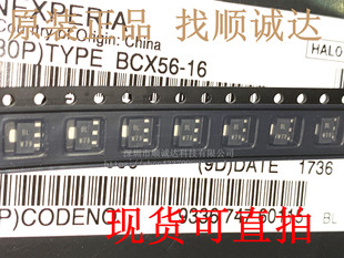全新 BCX56 BCX56-16 丝印BL 贴片三极管 SOT-89 量大从优 1K/盘-阿里巴巴