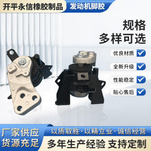 MIRAGE A03A发动机脚胶支架变速箱脚胶适用于三菱固定脚胶厂家-阿里巴巴