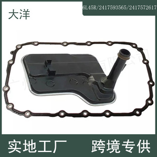 6L45R 24117593565 24147572603变速箱滤清器油格+垫片适用于宝马-阿里巴巴