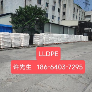 LLDPE颗粒LL1002KW埃克森颗粒1002BU吹膜MVLDPE茂金属颗粒3518CB-阿里巴巴