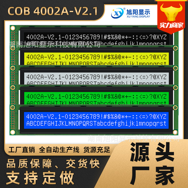 splc780液晶模块-splc780液晶模块批发、促销价格、产地货源 - 阿里巴巴