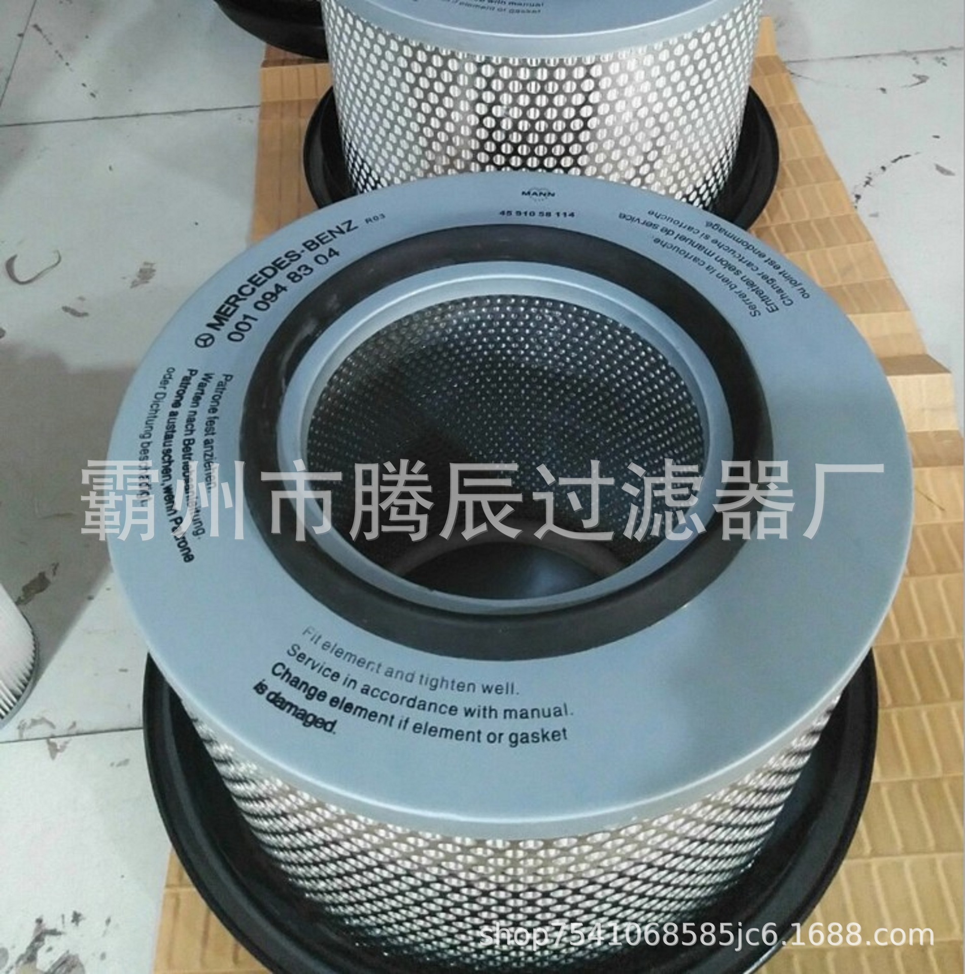 供应AF977 C33922 0010948304大车货车空气滤清器 圆形滤芯 铁网-阿里巴巴