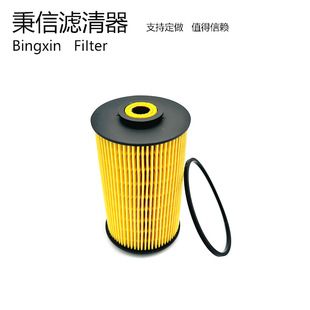 适用于汽车纸芯内置式柴油滤清器 E10KPD10 MF00103F80汽车滤芯格-阿里巴巴