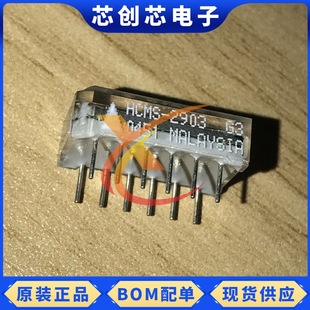 HCMS-2903全新原装-阿里巴巴