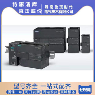 S7-200SMARTCPU模块6ES7288-1ST20/1ST30/1ST40/1ST60-0AA0/0AA1-阿里巴巴