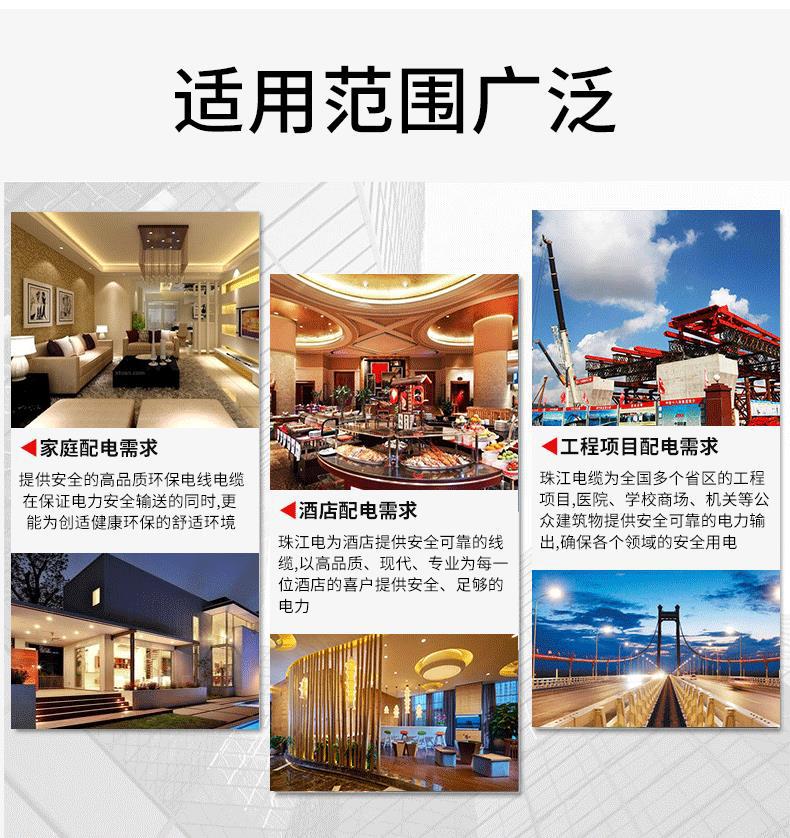 广东珠江家用ZC-BVR1.52.54平方电线国标铜芯阻燃多股软线-阿里巴巴