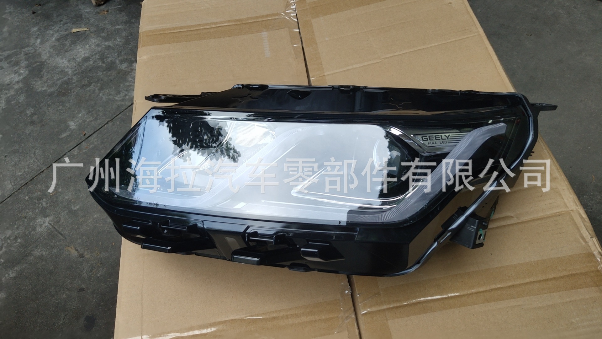 适用于吉利博越GEELY Coolray 前大灯 7051043200 7051043300-阿里巴巴