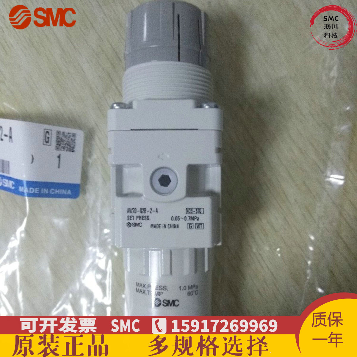 SMC过滤器AW20-02-2-A AW20-02B-2-A AW20-02G-2-A AW20-02BG-2-A-阿里巴巴