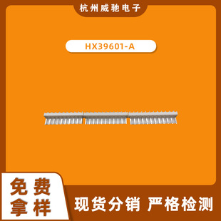 HX39601-A（针座）-VH-红星连接器 批发电工电气白色塑料尼龙接插-阿里巴巴