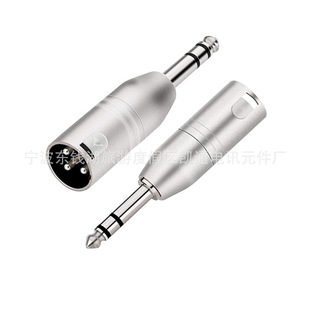 厂家批发6.35头 XLR迷你麦克风插头 音响配件 品种多样-阿里巴巴