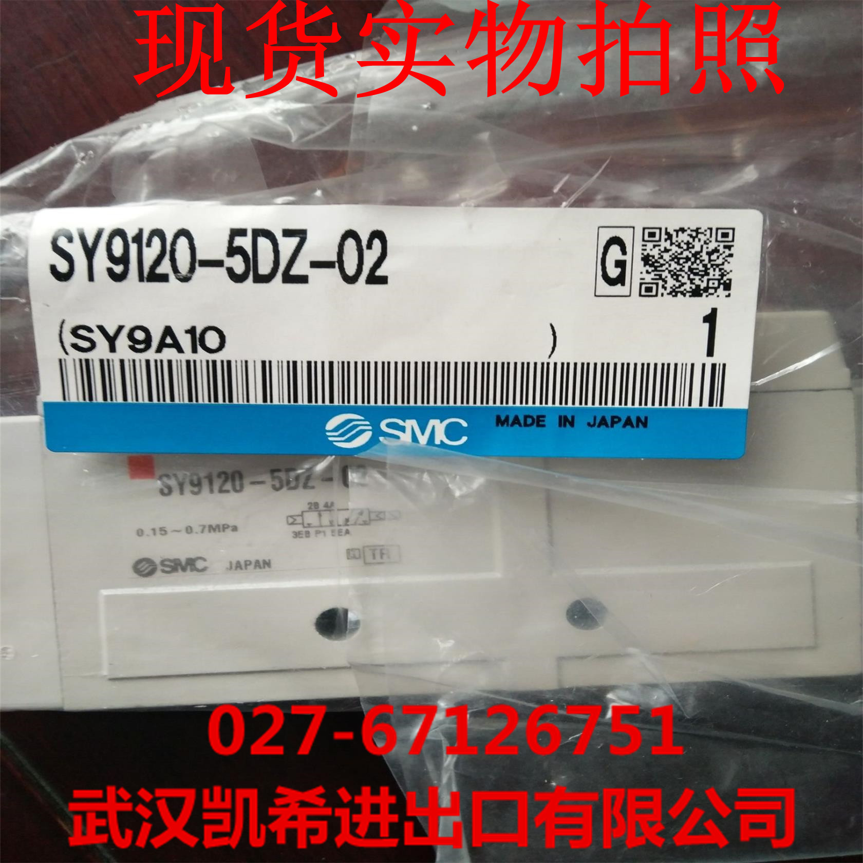 SMC阀SY9220-5DZD-03 SY9220-5D-02 SY9220-5DD-02 SY9120-5GZ-03-阿里巴巴