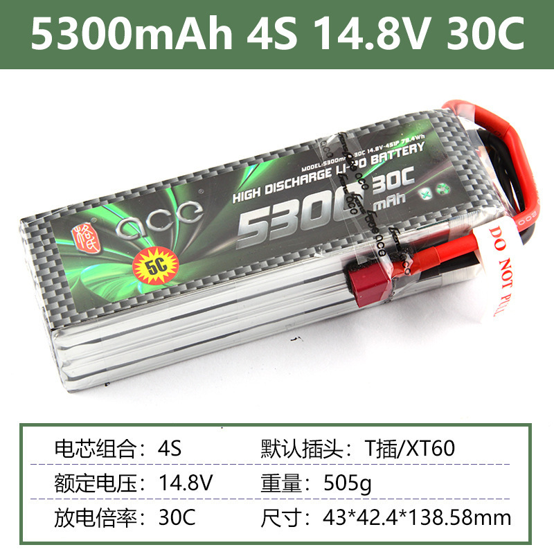 ACE格氏格式锂电池4S 6S 30C 2200 2600 3300 4000 5300 6000航模-阿里巴巴