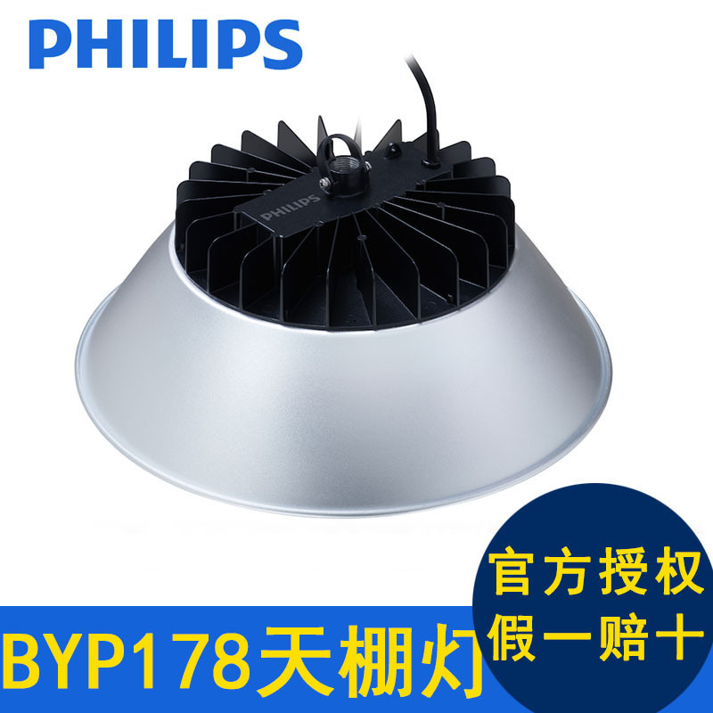 led工矿灯上海-led工矿灯上海批发、促销价格、产地货源 - 阿里巴巴