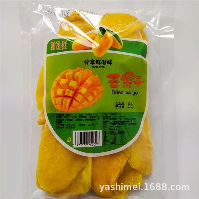 厂家批发斯维滋芒果干252g/500g独立小包水果干果脯蜜饯休闲零食-阿里巴巴