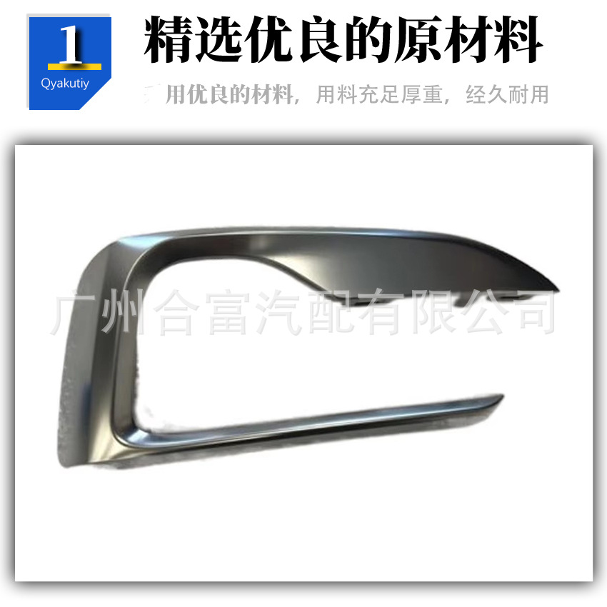 51117319789 51117319790适用于宝马X6 F16 左右雾灯风网饰条-阿里巴巴