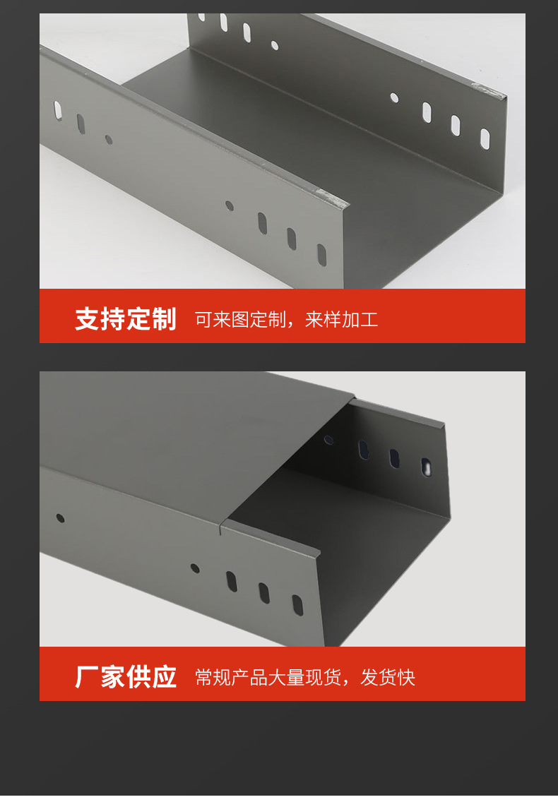 防火桥架化工光伏线槽桥架300*100 槽式电缆桥架铝合金梯式桥架-阿里巴巴