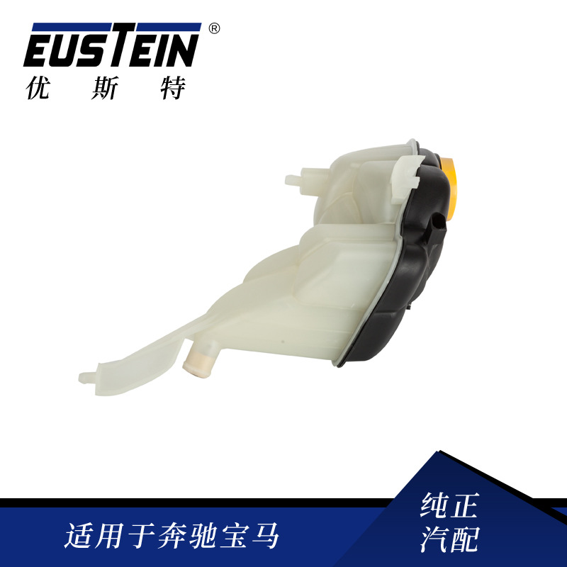 适用于奔驰S级W221汽车膨胀水壶 2215000649储液罐冷却液水箱跨境-阿里巴巴