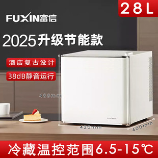28L小冰箱半导体制冷办公室frige酒店冰箱客房留样柜电冰箱静音-阿里巴巴