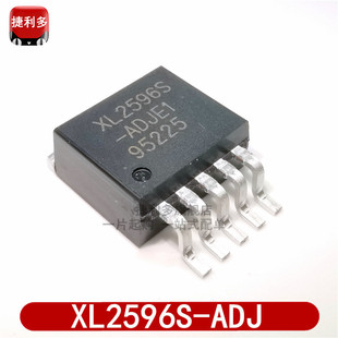 全新现货库存XL2596S-ADJ 可调TO-263-5 LM降压型芯片IC 芯龙集成-阿里巴巴