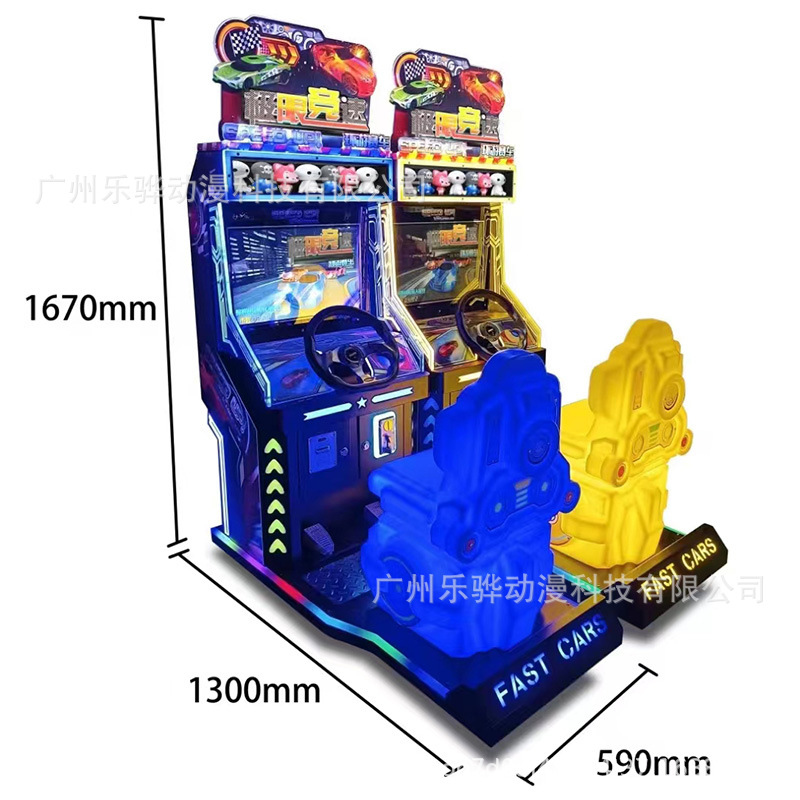 Video game city game machine coin-operated amusement machine speed car ...