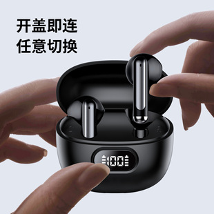 S53蓝牙无线耳机降噪开盖即连TWS高音质入耳式舒适佩戴电量数显-阿里巴巴