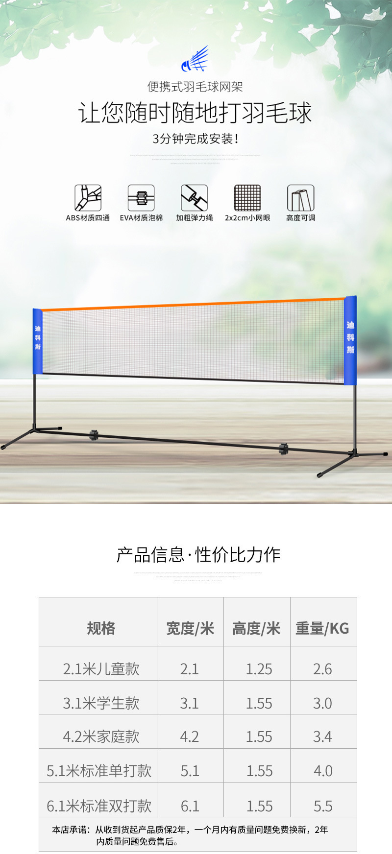 便携式羽毛球网架户外可折叠移动羽毛球架室内标准比赛羽毛球网-阿里巴巴