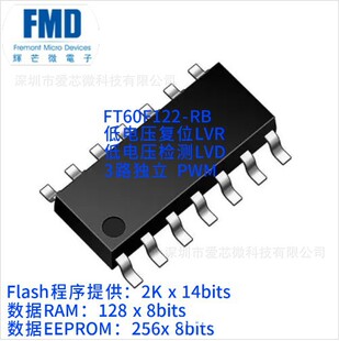 热卖 辉芒微FMD FT61FC23-RB SOP-16 ADC+PWM型 升级版FT61EC23-阿里巴巴