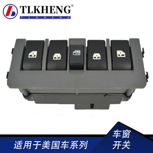 9005041适用别克雪佛兰新赛欧玻璃升降器开关电动车窗开关-阿里巴巴