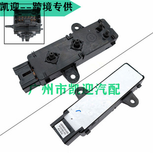 前左座椅开关87066-4HA0A适用于英菲尼迪日产Maxima 2009-2019-阿里巴巴