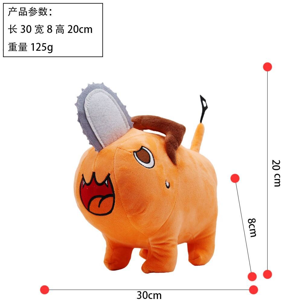 新品跨境波奇塔pochita电锯人恶魔啵奇塔周边毛绒玩具玩偶公仔直-阿里巴巴
