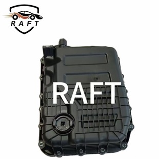 适用于现代变速箱油底壳 45280-26100-阿里巴巴