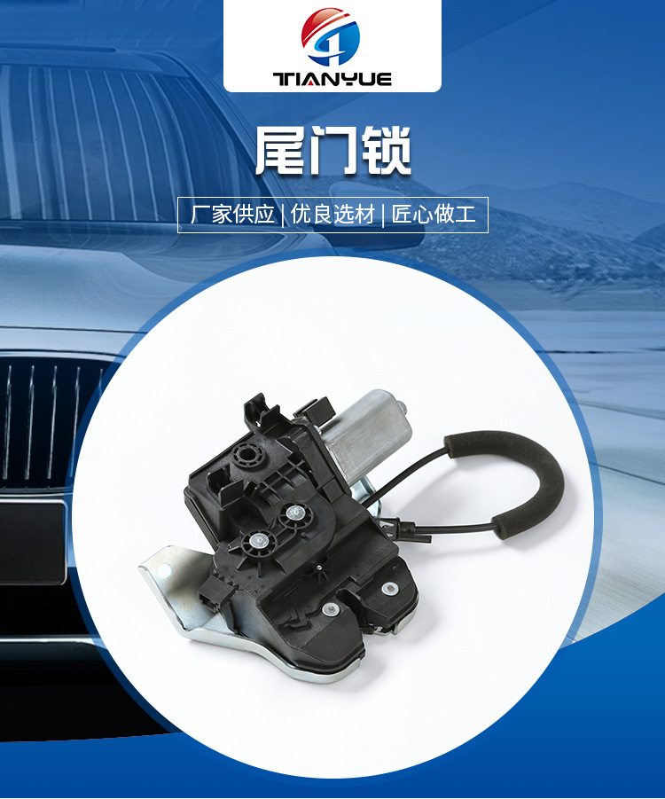 Door Lock Actuator A2217500085奔驰尾门锁汽车锁块批发量大从优-阿里巴巴
