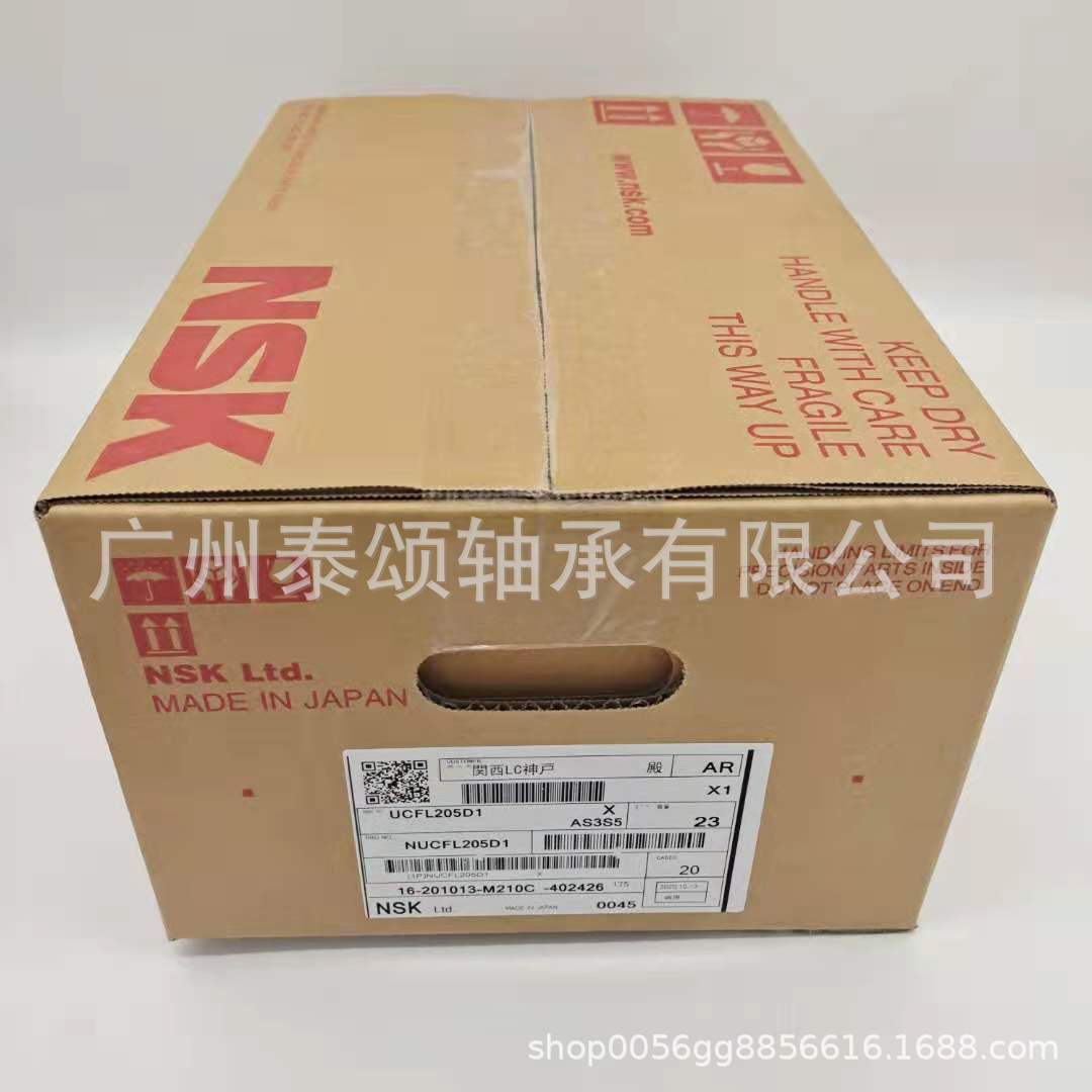 UCFL207D1 FL207 UKFL207 日本外球面带座轴承 原 装正 品 现货供-阿里巴巴