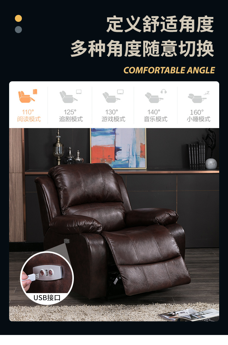 First-class space capsule sofa multi-functional combination electric ...