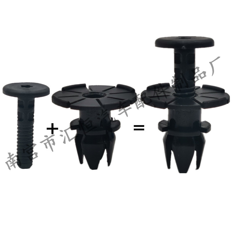 适用梅赛德斯-奔驰内部车身装饰夹插头 膨胀铆钉卡扣 A0009908492-阿里巴巴
