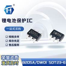 【8205a】_8205a品牌/图片/价格_8205a批发_阿里巴巴