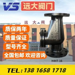 远大阀门H44T-10/16旋启式止回阀铸铁铜芯法兰DN100法兰连接-阿里巴巴