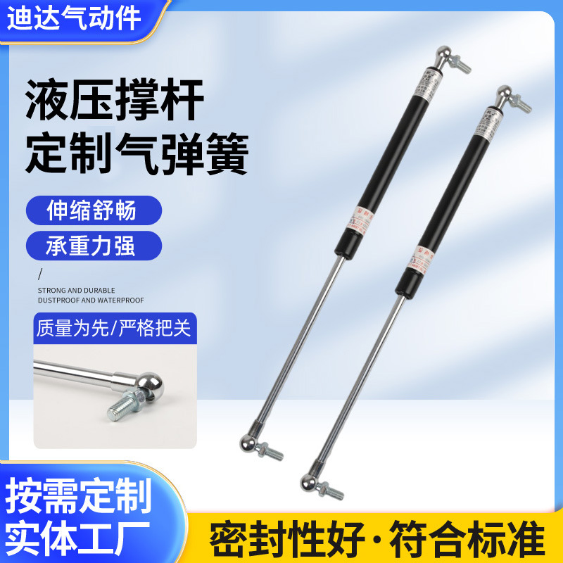 Gas Spring Cutting Machine Air Pressure Rod Small Micro Belt Machine ...