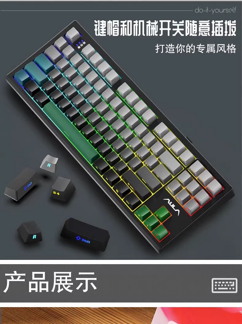 狼蛛S87客制化无线蓝牙机械键盘三模全键热插拔电竞游戏电脑办公-阿里巴巴