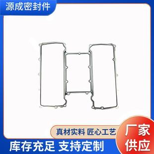 汽车配件发动机密封件路虎5.0T老款大修包涡轮增压垫LR011343-阿里巴巴