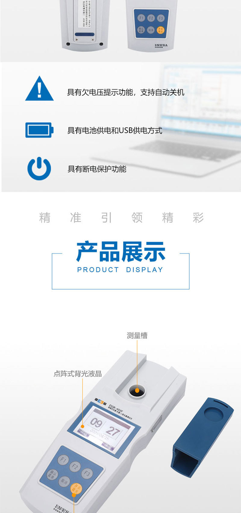上海雷磁余氯总氯二氧化氯测定仪DGB-403F/402F/402A便携式水质-阿里巴巴