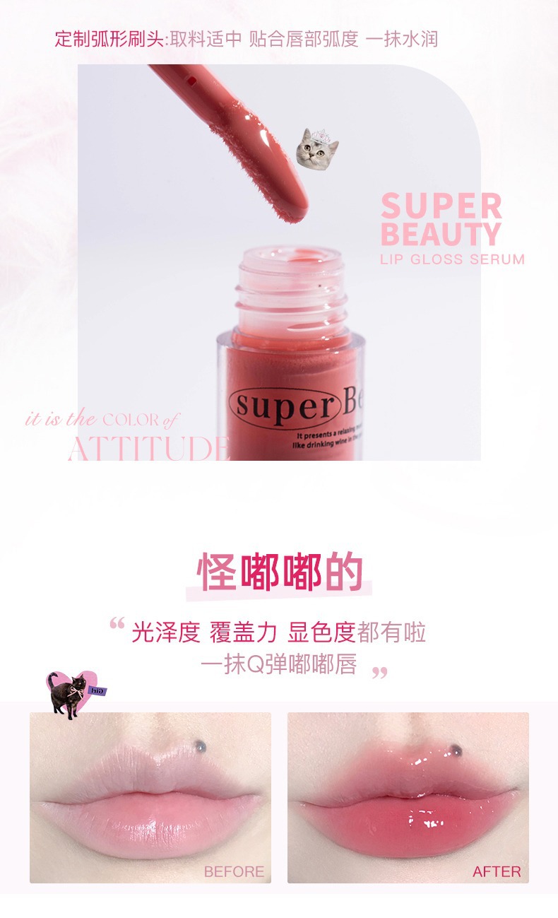 天生粉红上新FLORTTE/花洛莉亚怪美莉亚唇部精华蜜嫩妹纯欲唇油-阿里巴巴