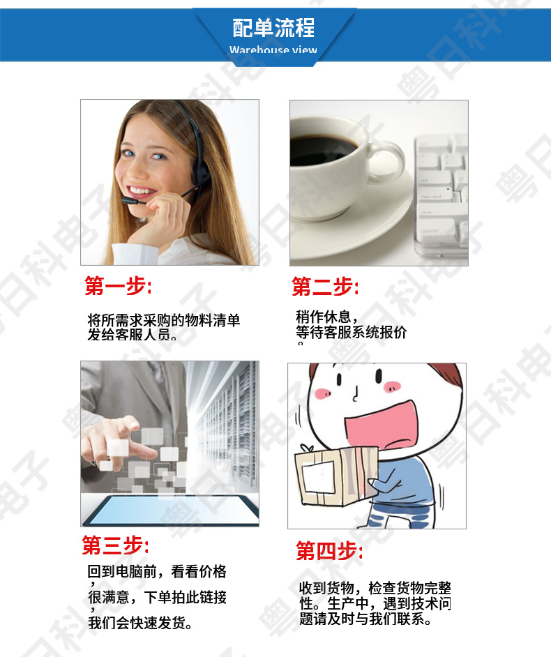 贴片合金电阻 2512 0.004R R004 ±1% 2W/3W 4毫欧 4mR 采样电流-阿里巴巴