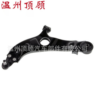 54500-2W000 54500-2W200 54500-2W600 control arm 控制臂 摆臂-阿里巴巴