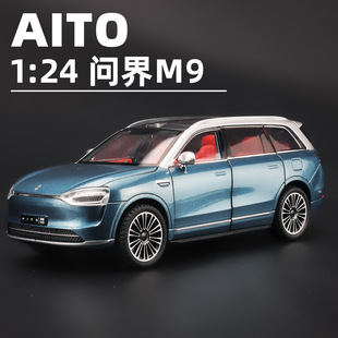 1:24问界M9合金模型回力声光仿真合金越野汽车4S店精美礼品摆件-阿里巴巴